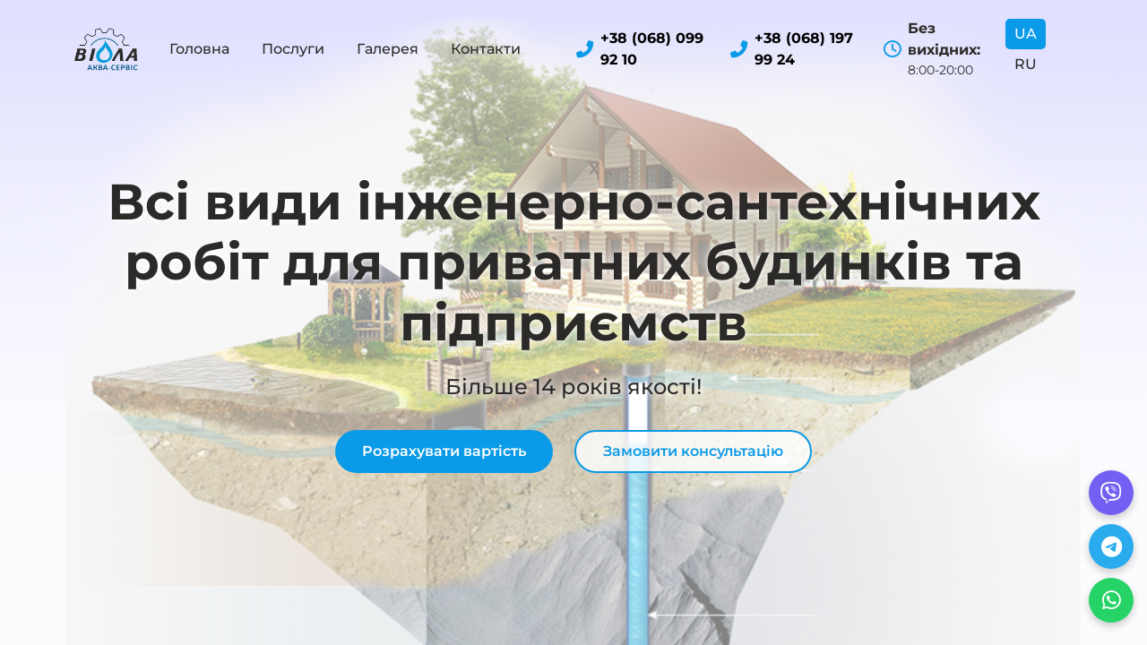 Check if kolodec.com.ua is legit or a scam | Link Checker | URL Checker ...