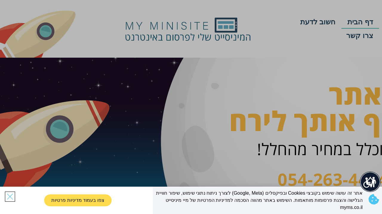 Check if myms.co.il is legit or a scam | Link Checker | URL Checker ...